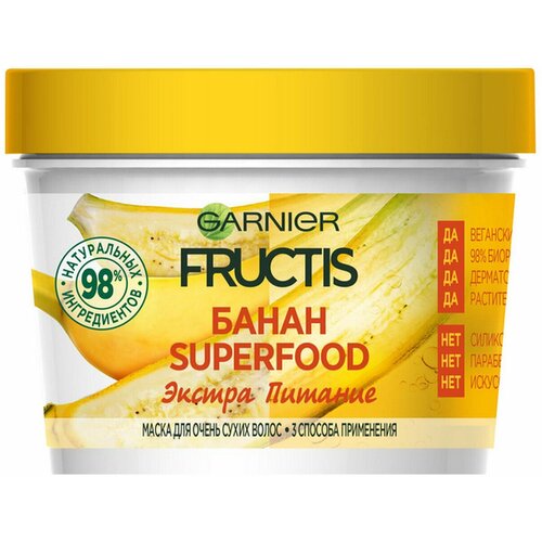 Маска для волос, Garnier, Fructis Superfood, Банан 3 в 1, 390 мл