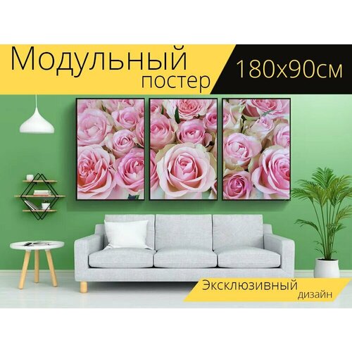 Модульный постер "Розы, розовый, роза" 180 x 90 см. для интерьера