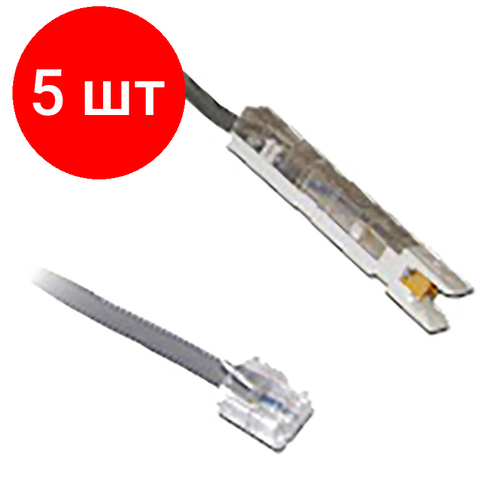 Комплект 5 штук, Патч-корд Lanmaster RJ45-S110P1, 3 метра (LAN-45-P1-3M)