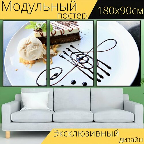 Модульный постер "Домовой, шоколадный торт, мороженое" 180 x 90 см. для интерьера