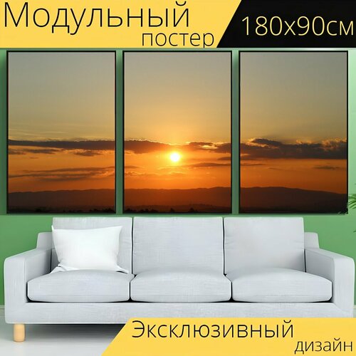 Модульный постер "Заход солнца, вечер, небо" 180 x 90 см. для интерьера