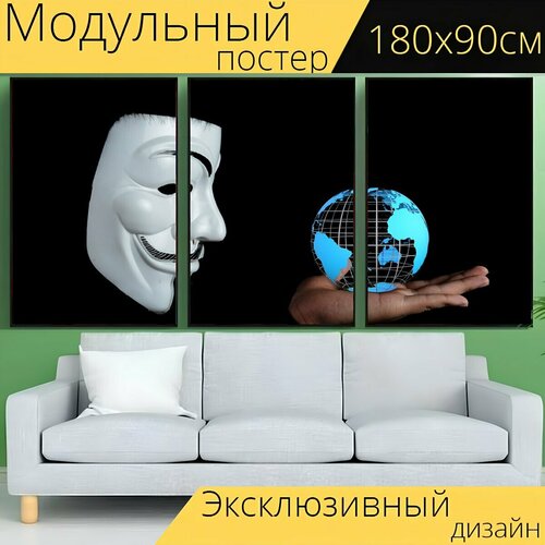 Модульный постер "Анонимный, мир, активист" 180 x 90 см. для интерьера