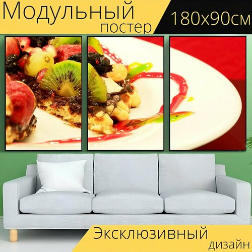 Модульный постер "Вафли, свежие фрукты, завтрак" 180 x 90 см. для интерьера