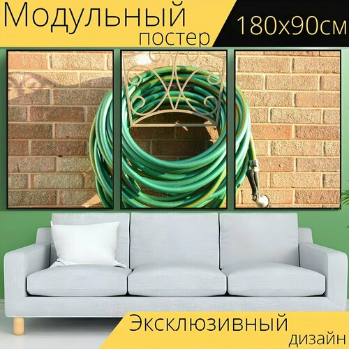 Модульный постер "Водяной шланг, садоводство, лужайка" 180 x 90 см. для интерьера