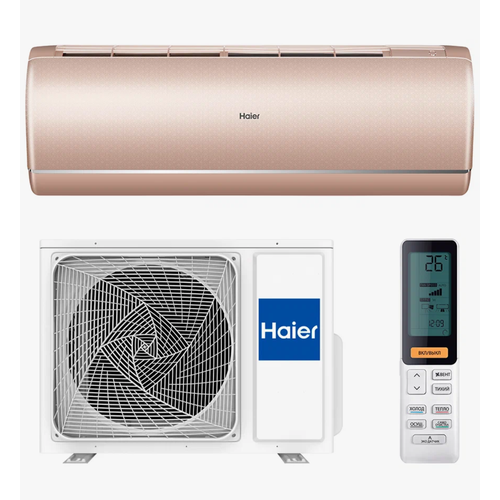 Сплит-система Haier AS50S2SJ1FA-W/G 1U50MECFRA Jade Inverter