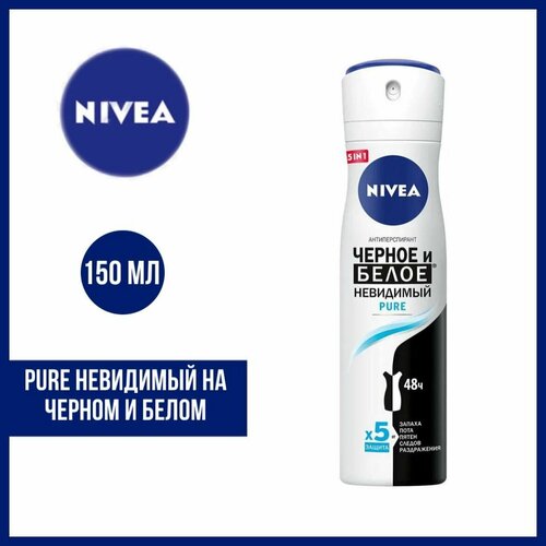 Дезодорант-спрей Nivea Pure Невидимый на черном и белом, 150 мл.