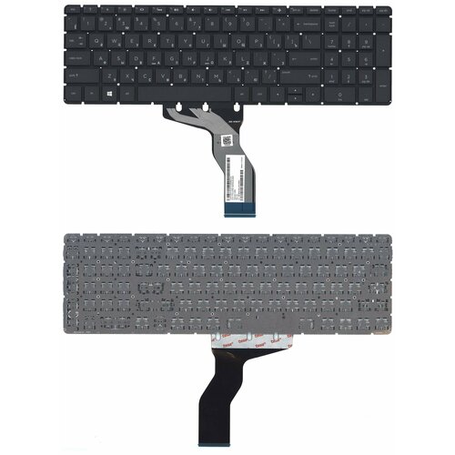 Клавиатура для HP Pavilion 17-ab черная с поддержкой подсветки