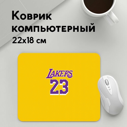 Коврик для мышки прямоугольный 220x180x3мм / Баскетбол / NBA / James LA Lakers home