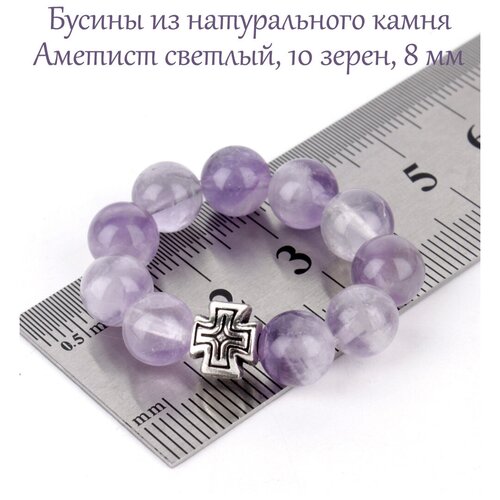 Четки Псалом, аметист, фиолетовый