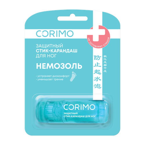 Corimo стик-карандаш для ног Немозоль защитный, 8 г