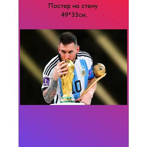 Постер, плакат на стену "Сборная Аргентины по футболу Месси" 49х33 см (A3+)