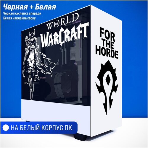 Наклейка на ПК, стикер на белый корпус компьютера - "World of Warcraft"