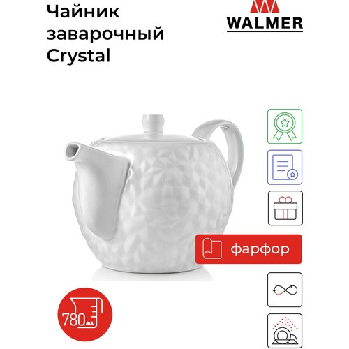 Чайник фарфоровый заварочный Walmer Crystal, 780 мл, цвет белый