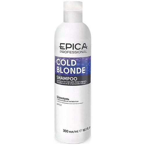 Шампунь для волос Cold Blond, с фиолетовым пигментом, 300 мл