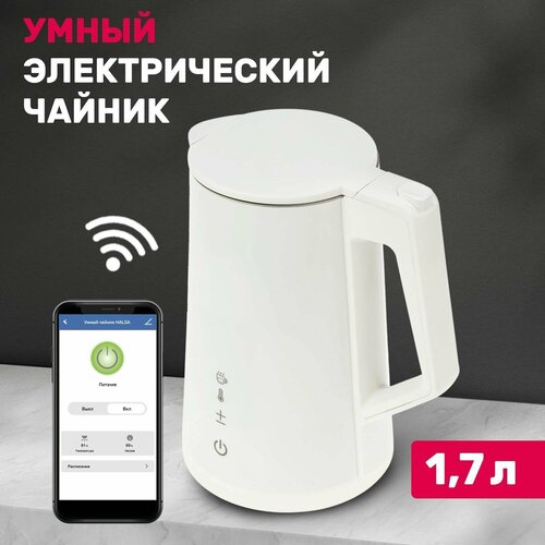 Умный чайник электрический с Wi-Fi 1,7 л