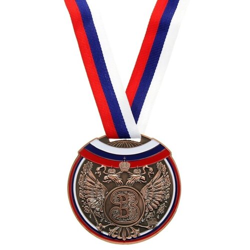 Командор Медаль призовая 014 диам 7 см. 3 место, триколор. Цвет бронз. С лентой