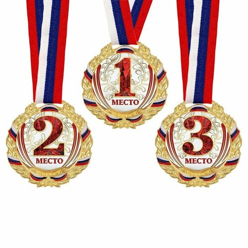 Медаль призовая 075 диам 6,5 см. 3 место, триколор. Цвет зол. С лентой