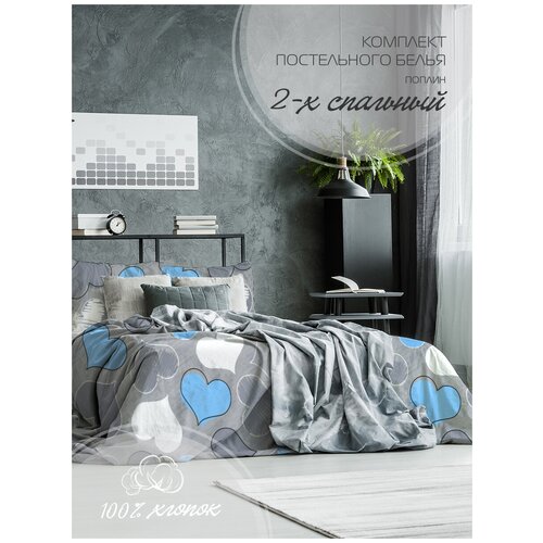 Постельное белье 2-спальное Galtex Нежность поплин Романтика голубой