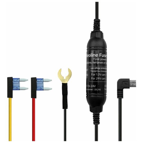 Neoline Fuse Cord X7