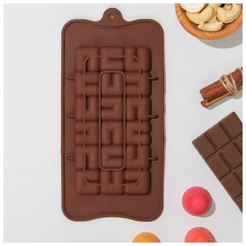 Форма для шоколада силиконовая "Лабиринт", 18 ячеек, 22х11х1 см, цвет шоколадный