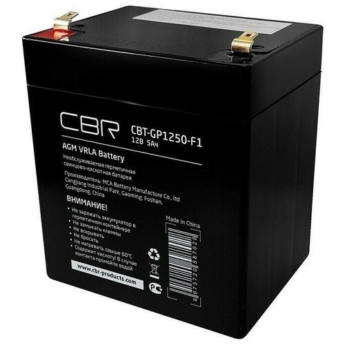Аккумуляторная батарея CBR (CBT-GP1250-F1)