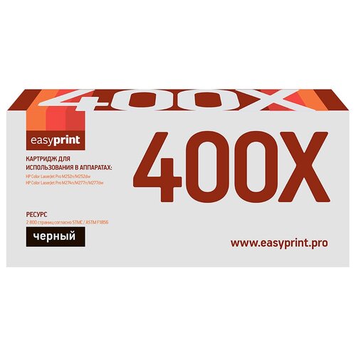 Картридж CF400X (201X) для принтера HP Color LaserJet M252dw; M252n; M277dw; M277n; M274n
