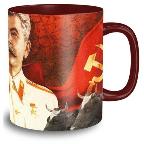 Кружка темно-красная микс политики Сталин - 2950