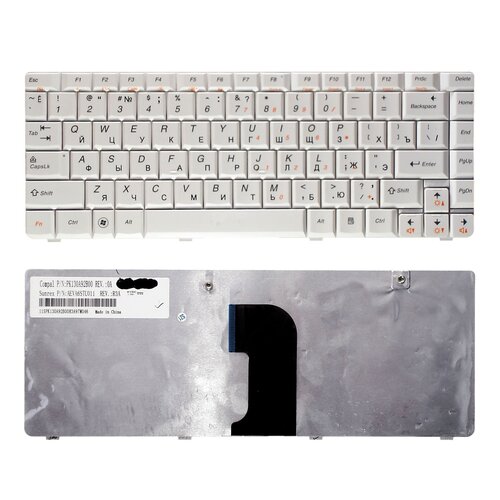 Клавиатура для ноутбука Lenovo N2V-US белая