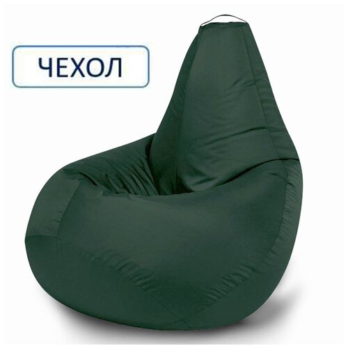 Внешний чехол для кресла-мешка MyPuff "Груша", размер XXXL-Стандарт, оксфорд, темно-зеленый