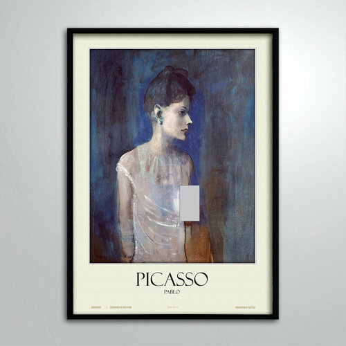 Постер в раме/Картина на стену/Пабло Пикассо девушка В сорочке