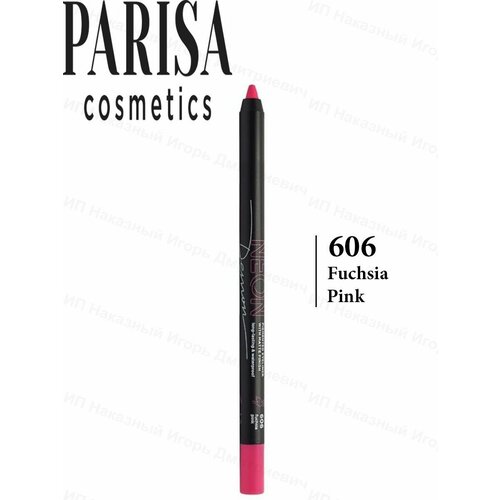 Косметические карандаши PARISA_карандаш-для-глаз-NEON_606FuchsiaPink
