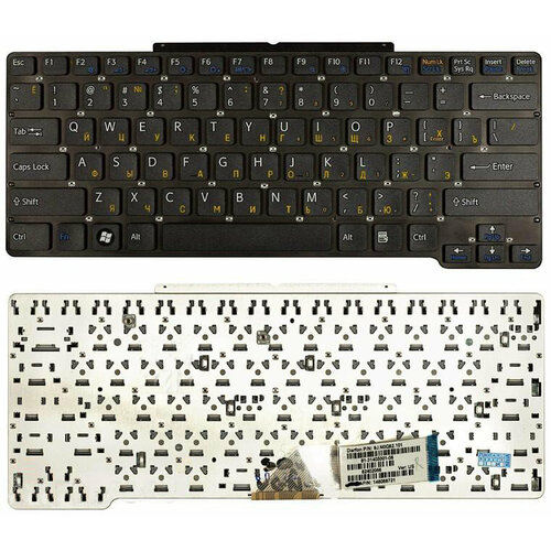 Клавиатура для ноутбука Sony Vaio VGN-SR220J/B черная без рамки