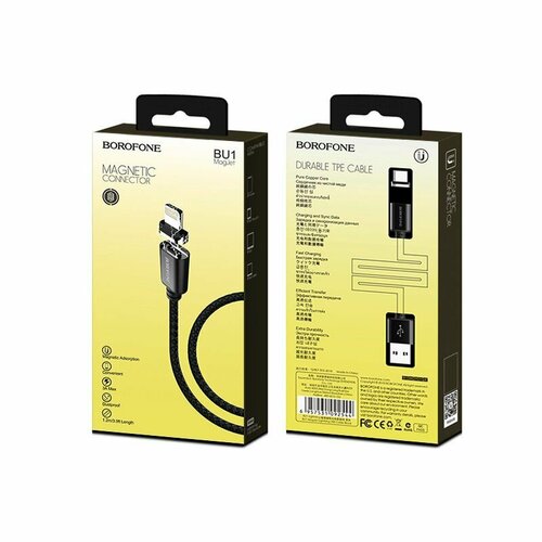 Магнитный кабель lightning, borofone BU1, 3A, 1,2m, чёрного цвета