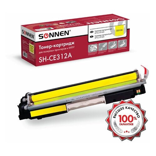 Картридж лазерный SONNEN (SH-CE312A) для HP CLJ CP1025 высшее качество желтый 1000 страниц, 1 шт