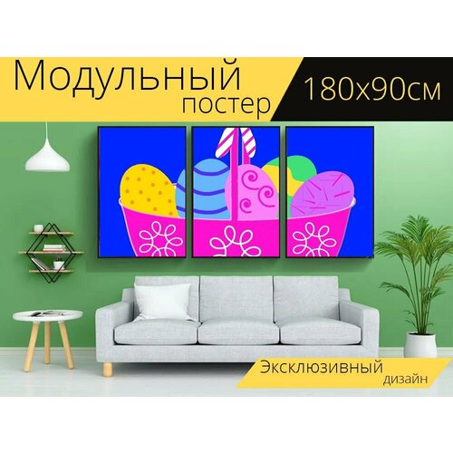 Модульный постер "Пасхальный, яйца, праздничный день" 180 x 90 см. для интерьера