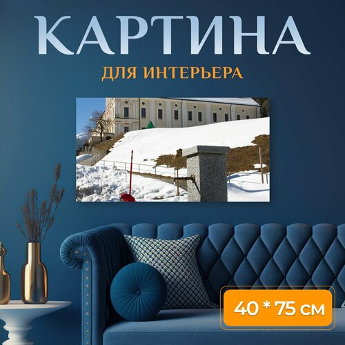 Картина на холсте "Дизентис, зима, церковь" на подрамнике 75х40 см. для интерьера