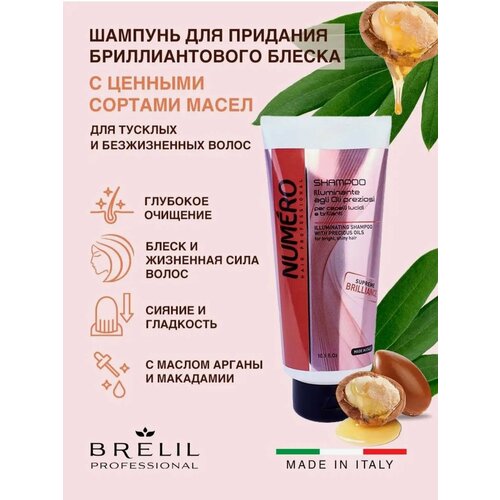 Brelil Numero Шампунь для волос Illuminating для придания бриллиантового блеска с ценными сортами масел