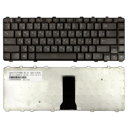 Клавиатура для ноутбука Lenovo MP-08F73US-6861 черная