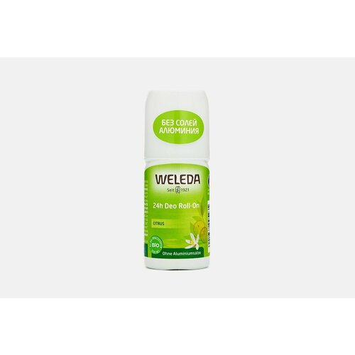 Дезодорант цитрусовый 24 часа weleda citrus