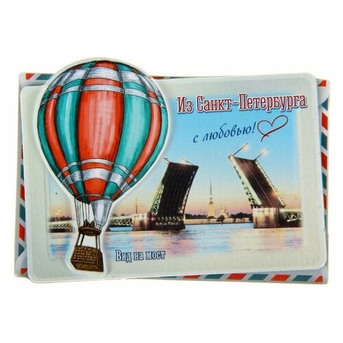 Подарки Магнит "Дворцовый мост и воздушный шар" / Санкт-Петербург