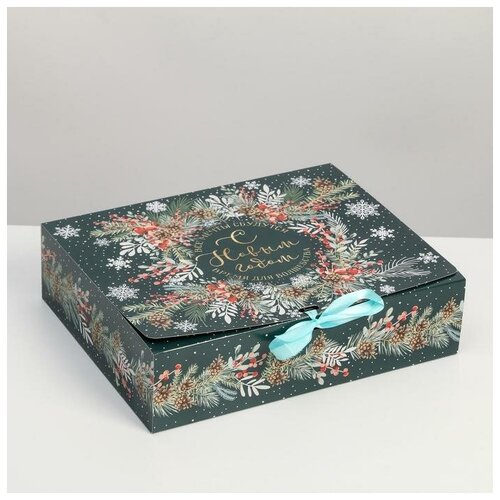 Складная коробка подарочная «Новогодняя ботаника», 31 × 24,5 × 9 см 6919082