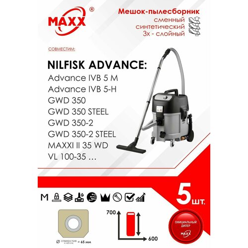 Мешки сменные 5 шт. для пылесоса Nilfisk gwd 350, Maxxi II 35 WD, VL100-35, IVB 5