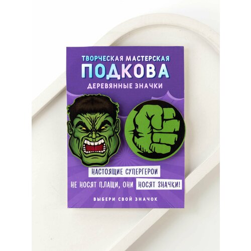 Значок Podkova Studio, зеленый