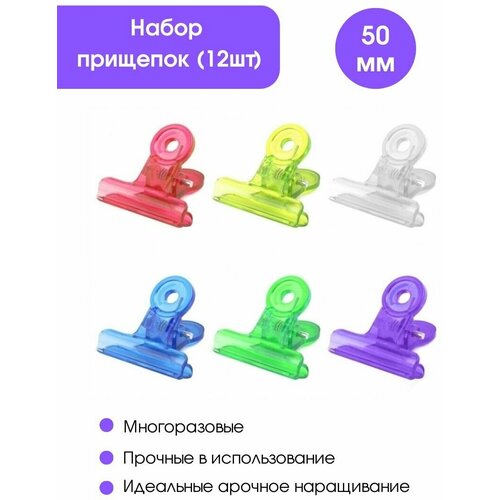 Cececoly Зажимы для арки пластиковые , для наращивания ногтей , прищепка для моделирования формы ногтя 6 шт.