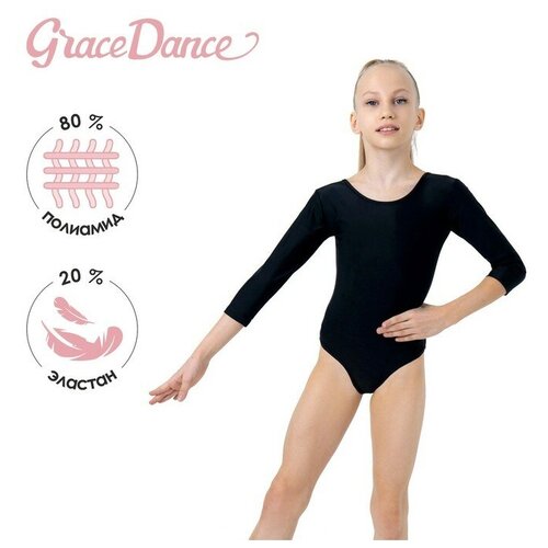 Купальник гимнастический Grace Dance, размер 30, черный