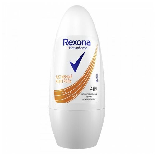 Unilever (Юнилевер) 5206 дезодорант Rexona/Рексона антиперспирант- шариковый Активный контроль / Антибактериальный эффект 50 мл