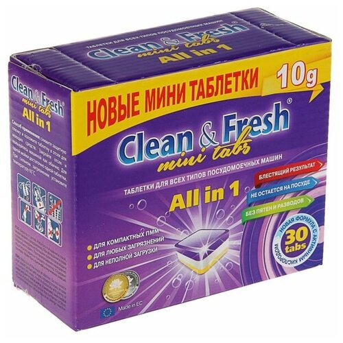 Clean & Fresh Таблетки для посудомоечных машин Clean & Fresh All in 1, 30 шт.