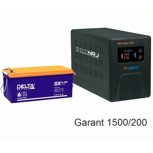 Энергия Гарант-1500 + Delta GX 12-200