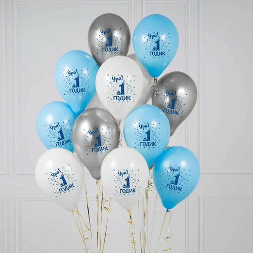 Набор воздушных шаров с рисунком 1 годик для мальчика - 10 шт 30см
