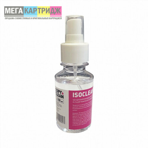 Изопропанол ISOCLEAN высокой степени очистки (100ml, спрей) CopyClean